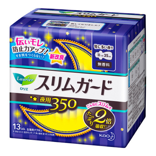 近鉄百貨店ネットショップ｜〈花王〉ロリエ スリムガード 特に多い夜用350 羽つき 13個入 4901301264992: 販売中近鉄百貨店 ...